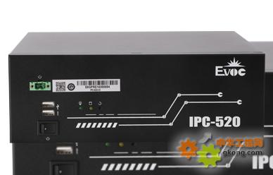 工控产品-研祥IPC-520小型2U工控机-IPC-520
