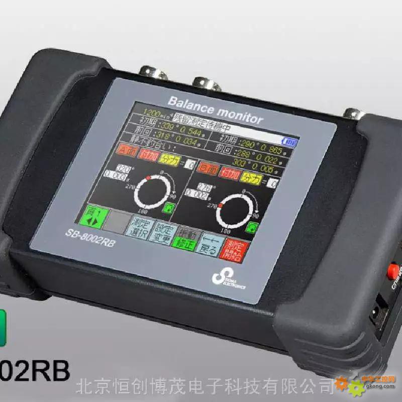 工控产品-送风机维修SB-8002风机动平衡仪-SB-8002