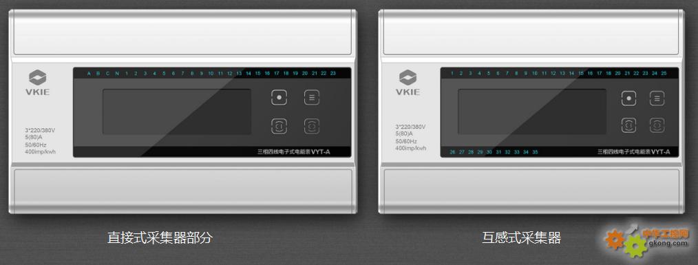 工控产品-VTK-A采控单元-VTK-A