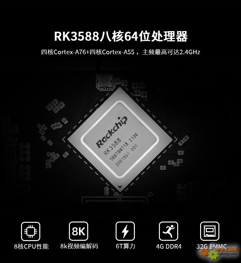 10.1寸Linux工业一体机RK3588-Linux工业一体机 嵌入式Linux RK3588-