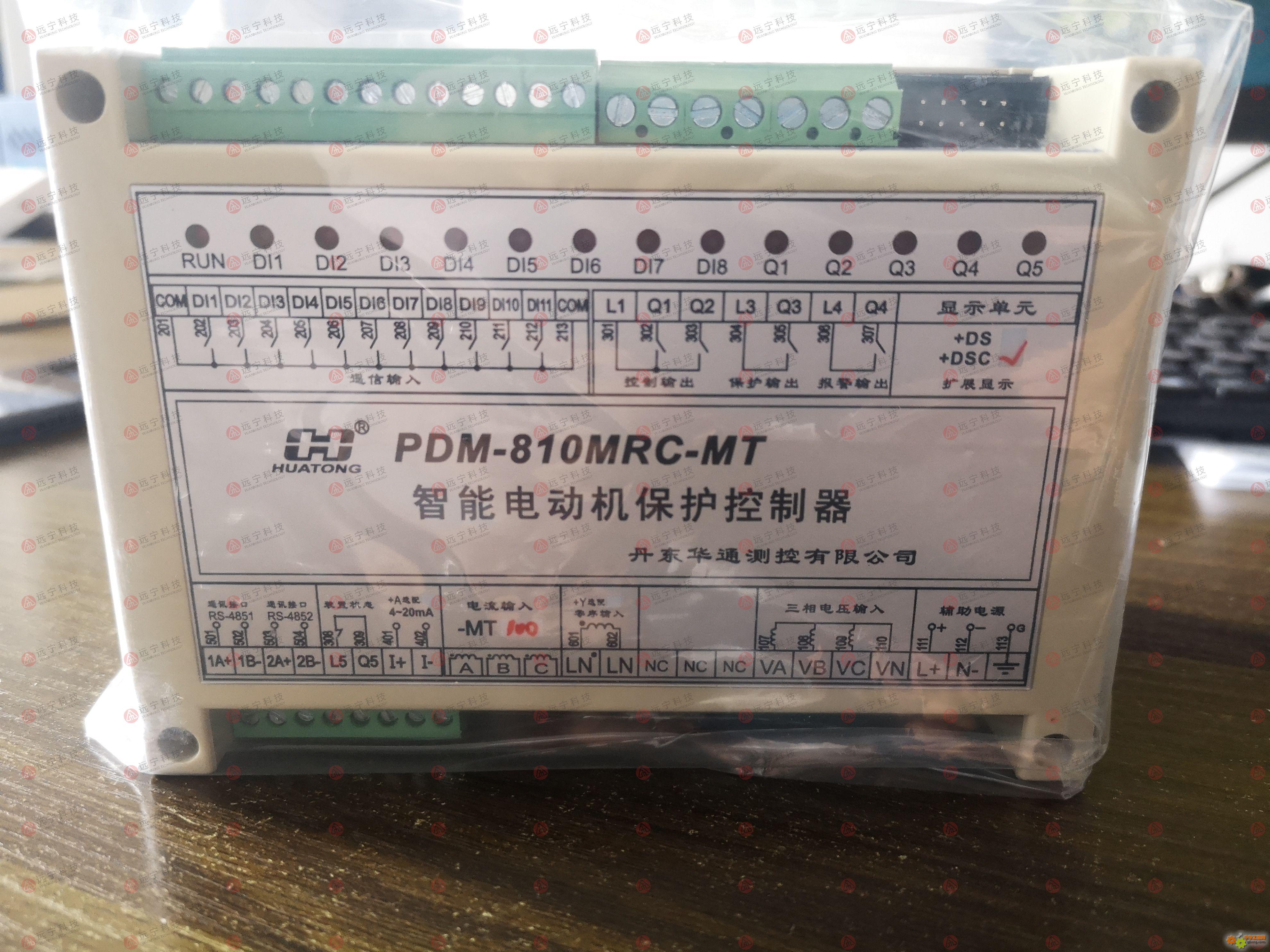 工控产品-丹东华通分体式电动机保护PDM-810MR-3-DSC2-A-MT100-Y1A-PDM-810MR-3-DSC2-A-MT100-Y1A