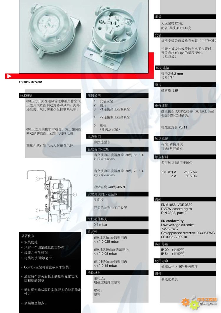 江森 T5200-TF-9JSO/T5200-TC-9JSO 风机盘管液晶温控器-液晶温控器