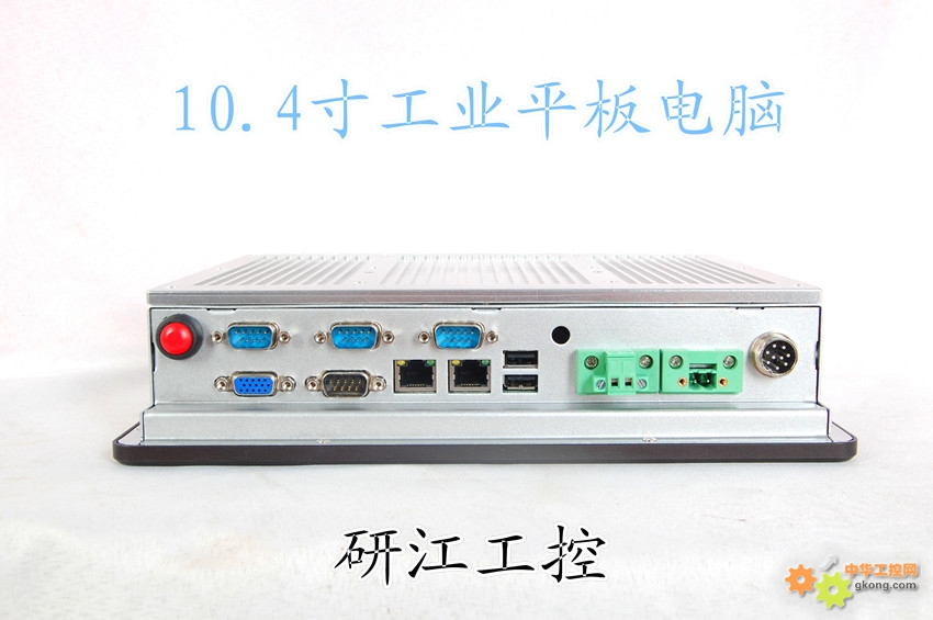 10 4寸船阀控制工业平板电脑 10 4寸工业平板 船阀控制电脑 无风扇工业平板