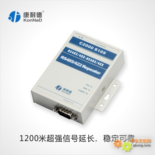 485中继器-485中继器 485信号放大器 485转422-