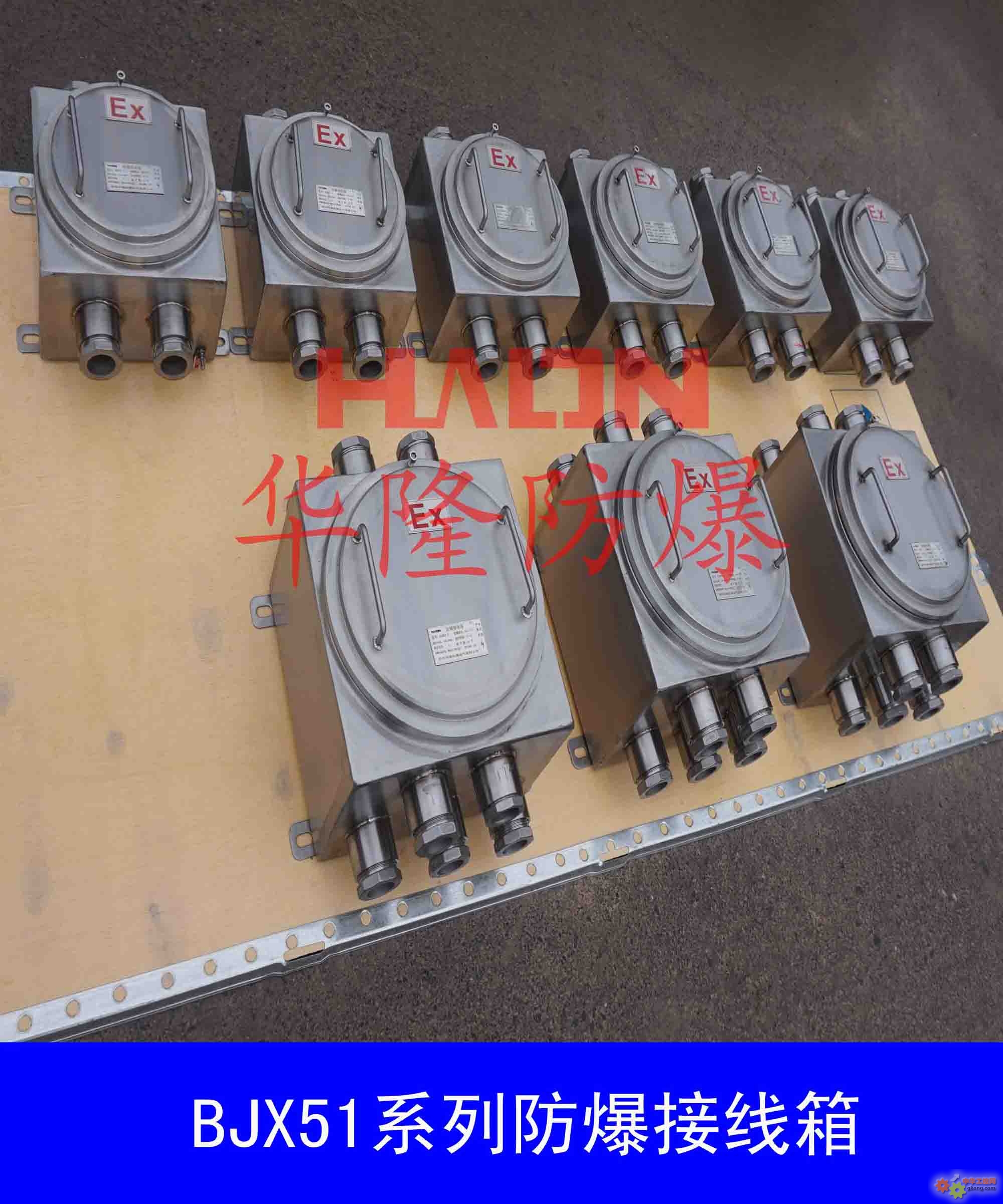 工控产品-供应BJX51系列防爆接线箱-BJX51