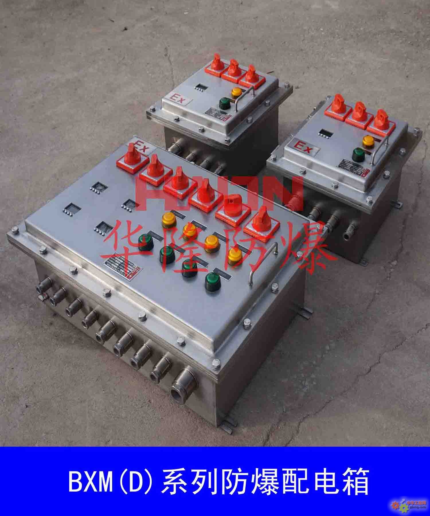 工控产品-BXM(D)51防爆配电箱-BXM(D)