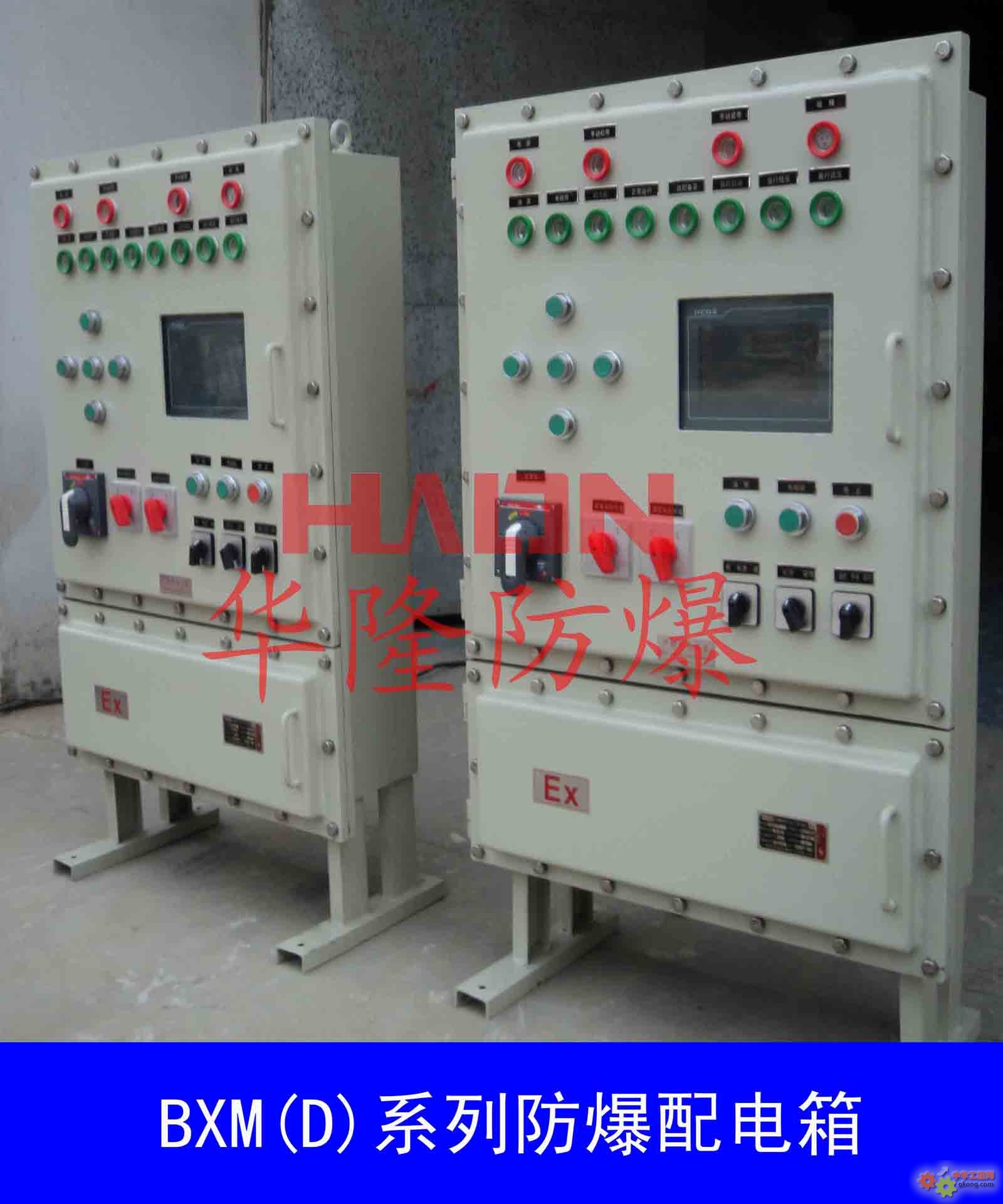 工控产品- BXM(D)51系列防爆防腐照明(动力)配电箱- BXM(D)51