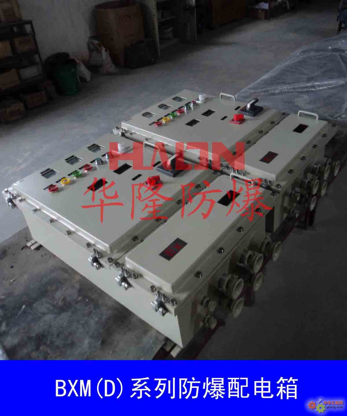 工控产品-华隆信誉厂家防爆配电箱-BXM(D)51