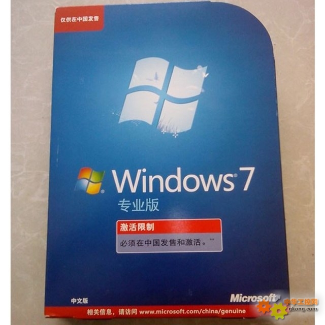 深圳代理供应Microsoft windows 7 64位 专业版-Win7 Windows7价格 win7专业版-