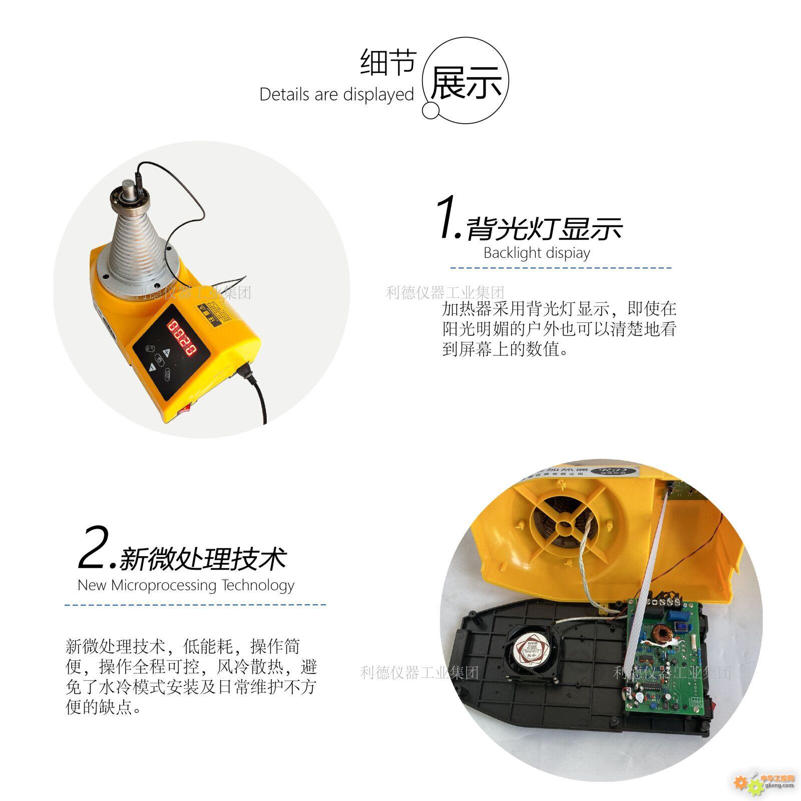 高性能感应塔式轴承加热器lwin181 塔式轴承加热器 感应宝塔型居然 利德感应轴承加热器