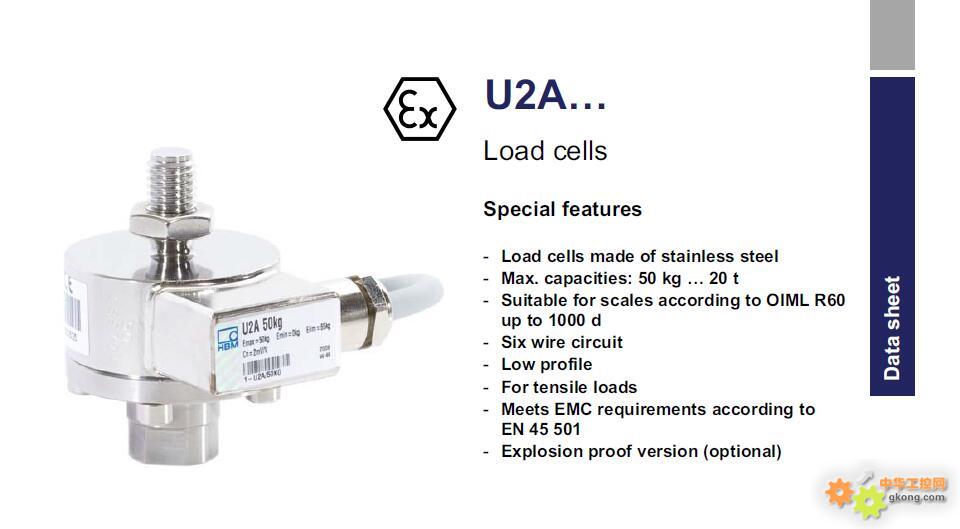 不锈钢拉压力传感器U2AD1-5T-拉压力传感器 U2AD1-5T U2A-