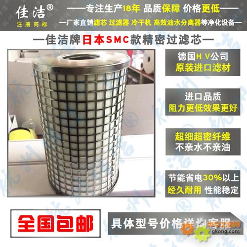 工控产品-SMC精密滤芯AM-EL550 AME-EL550 -齐全