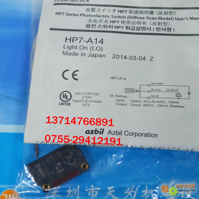 深圳市天为机电设备有限公司产品-原装正品HP7-A14日本山武光电开关-原装正品HP7-A1, 日本山武, l光电开关