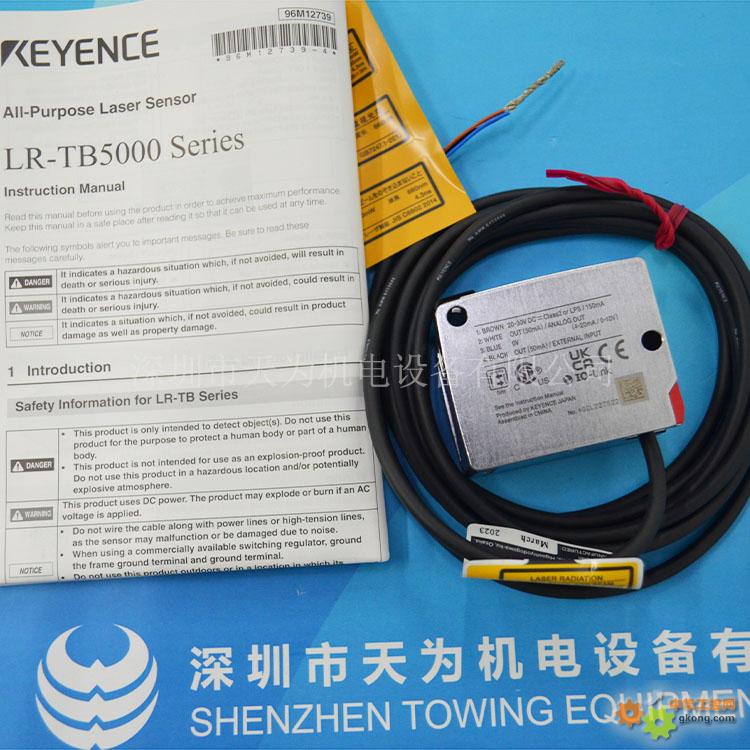 工控产品-LR-TB5000日本基恩士KEYENCE激光传感器-LR-TB5000