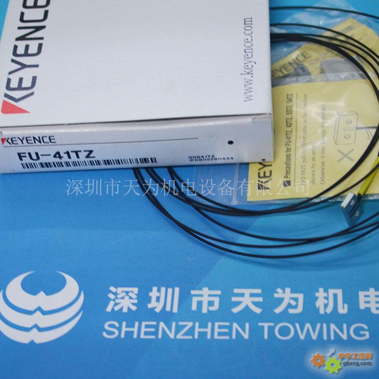 FU-41TZ日本基恩士KEYENCE光纤单元反射型-FU-41TZ 日本基恩士 KEYENCE-
