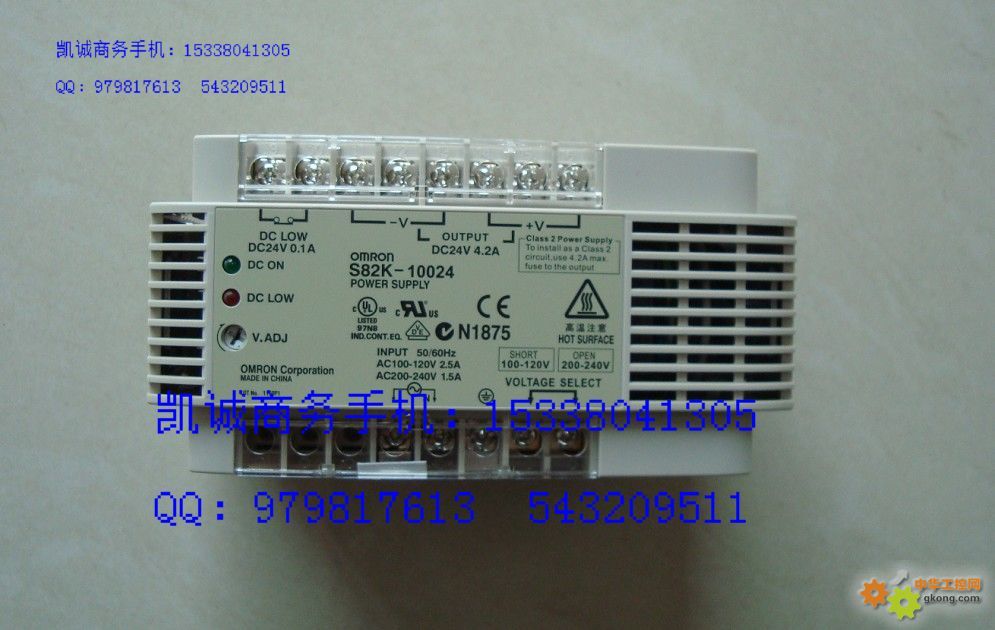 现货OMRON开关电源S8VM-15024C-S8VM-15024 S8VM-15005 S8VM-60012-