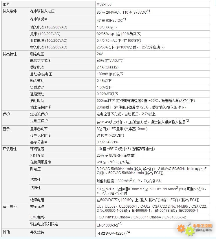 KEYENCE 基恩士 电原MS2-H50-KEYENCE 基恩士 MS2-H50-