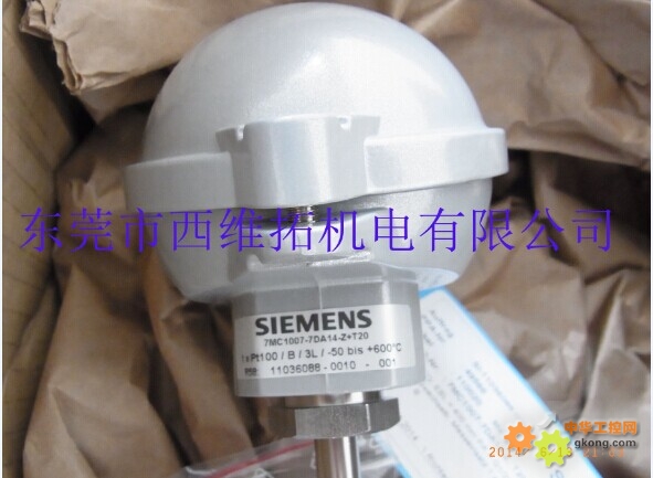 工控产品-7MC10076DB17-7MC10076DB17