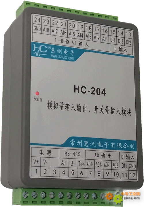 HC-204 模拟量输入输出模块-8路模拟量输入 2路模拟量输出 4路开关量输入-
