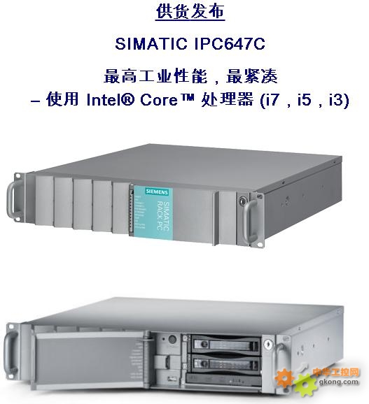 工控产品-647C西门子机架式工控机6AG4112-6AG4112
