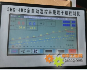 5HG-4MC-5HG-4MC 5HG-4MC 智能烘干控制器-