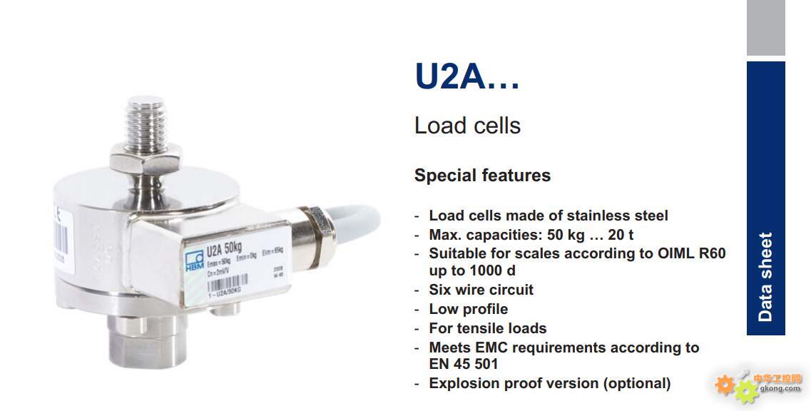 不锈钢拉压力传感器U2AD1-550kg-U2AD1 U2AD1550kg U2A-