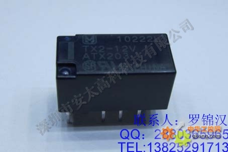 工控产品-松下继电器TX2-12V-TX2-12V