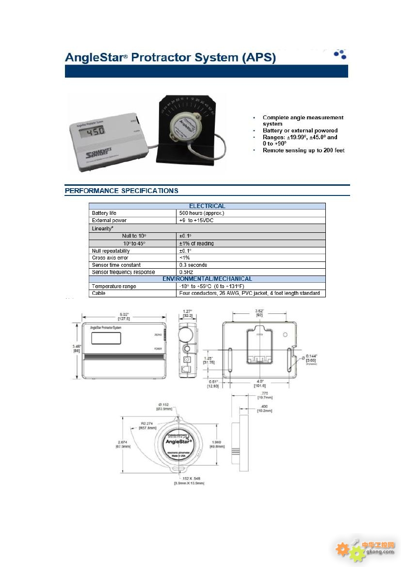 工控产品-七维航测供应 AngleStar倾角传感器配数显-AngleStar