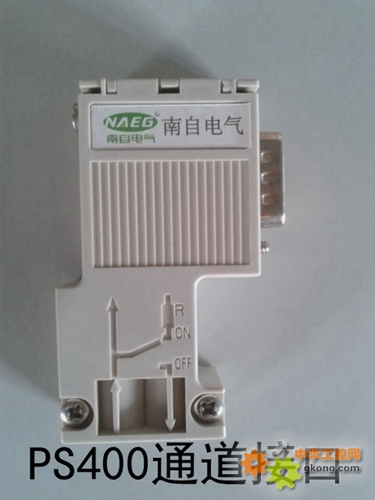 计算机通道接口：PS400-国电南自 继电器 端子-