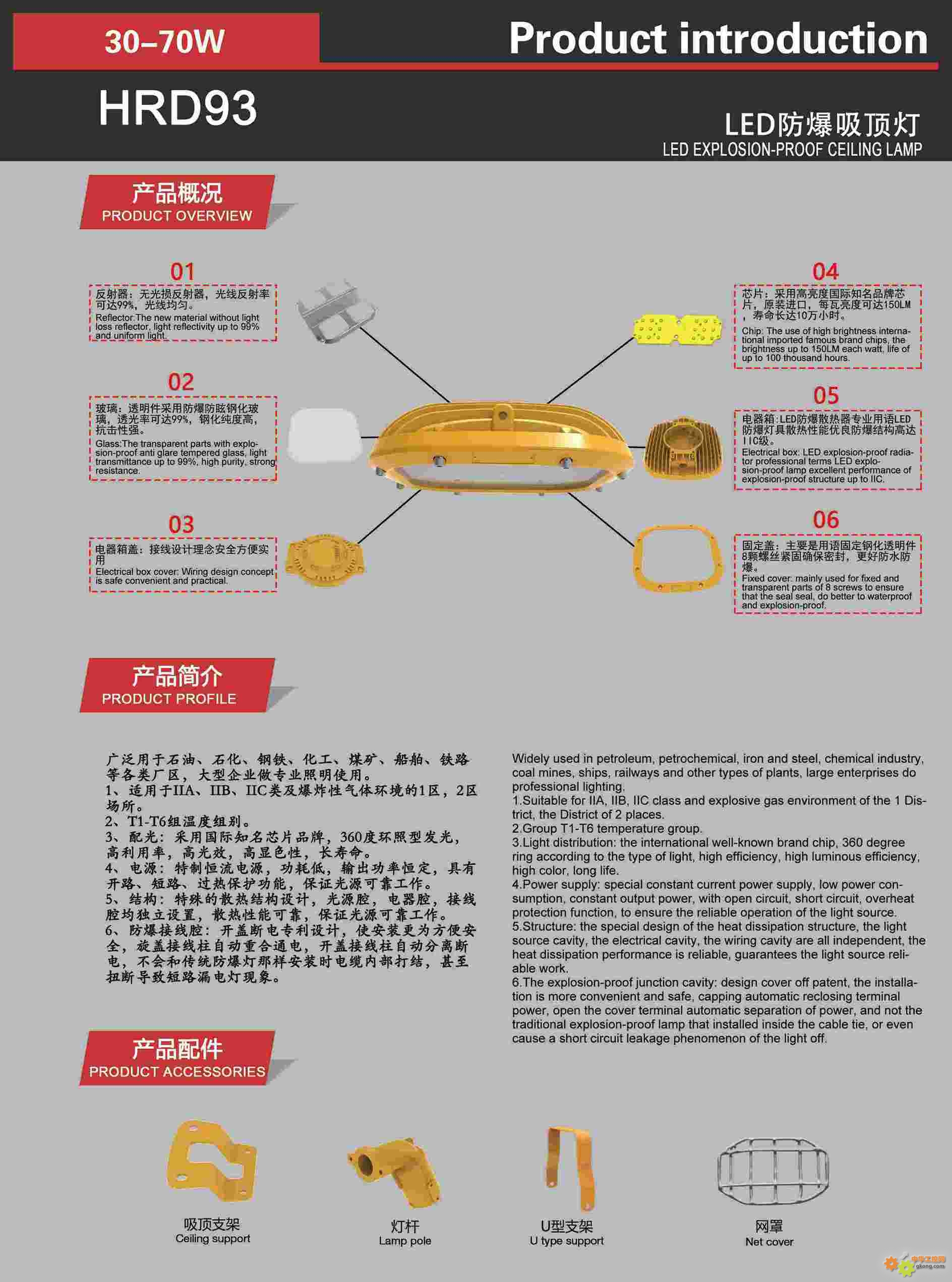 防爆led吸顶灯60wHRD93-60wled防爆吸顶 防爆led60w吸顶 防爆led吸顶灯60-